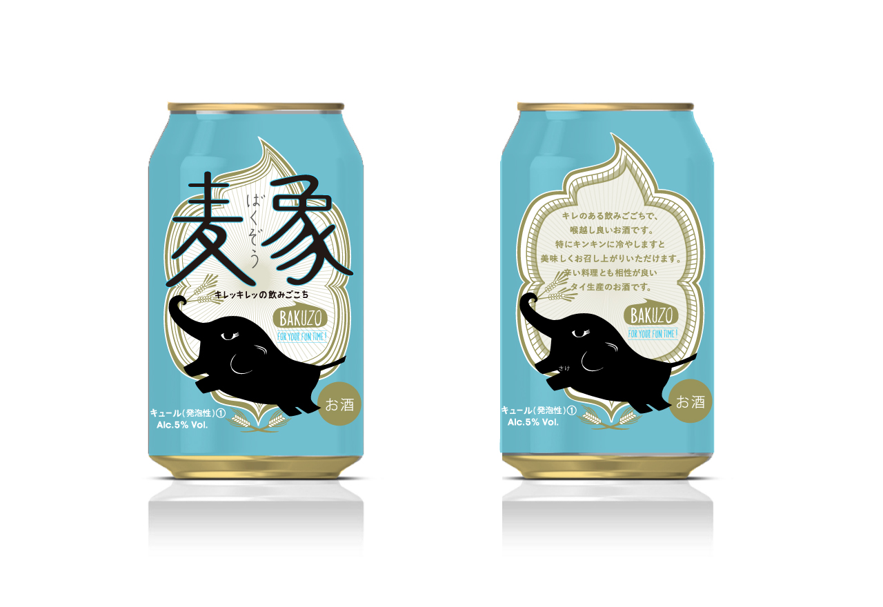 Japanese Package Design